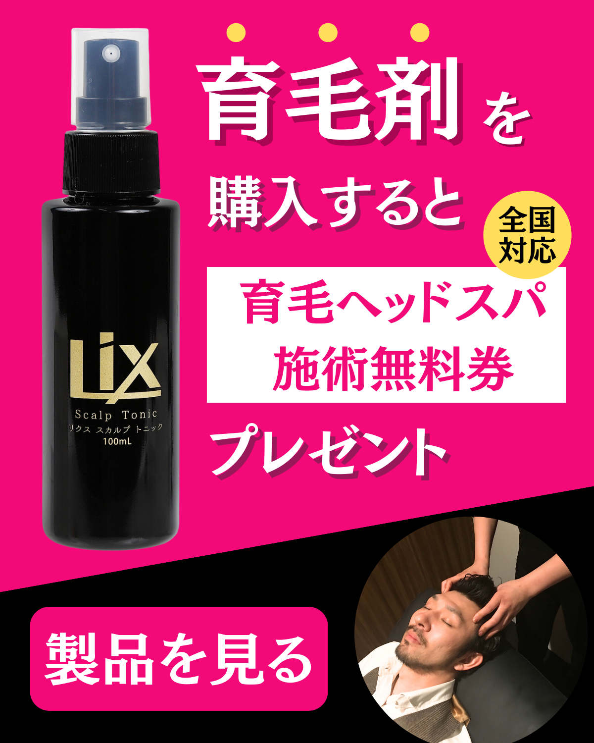 予約システム 「LiME（ライム）」の評判や料金は？美容室におすすめ？ - タダリザーブ｜月額無料で使える予約管理システム